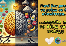 Ψυχολογία - Karamaneas.com